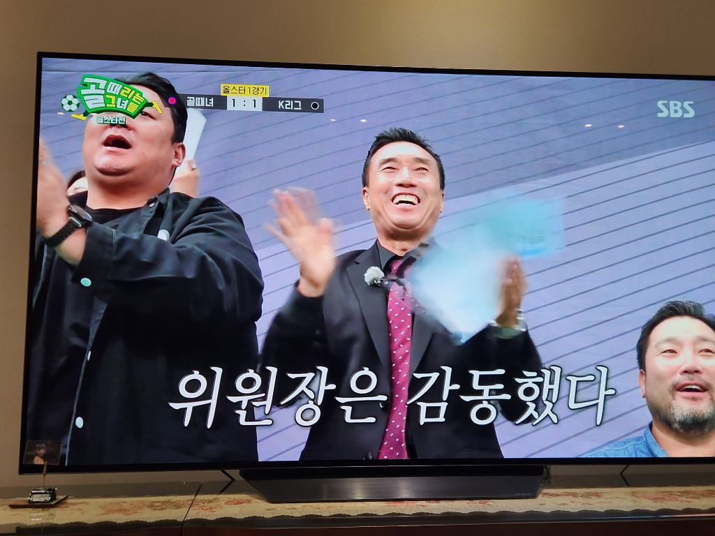 골때녀 같이 보자 경서의 멋진 동점골 Daum 카페