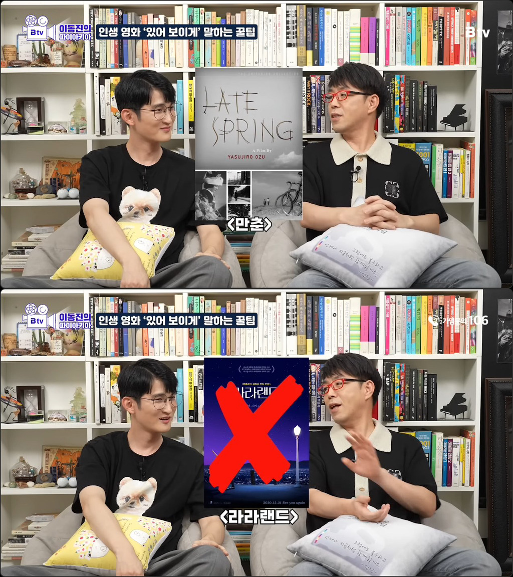 혹시 영화 좋아하세요 이동진 평론가가 알려주는 인생 영화 있어 보이게 말하는 꿀팁 Daum 카페