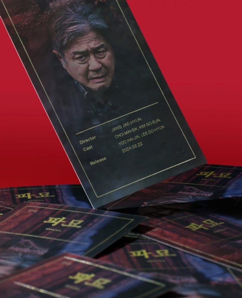 혹시 영화 좋아하세요? | 메가박스 오리지널 티켓 no.102 & CGV TTT - Daum 카페