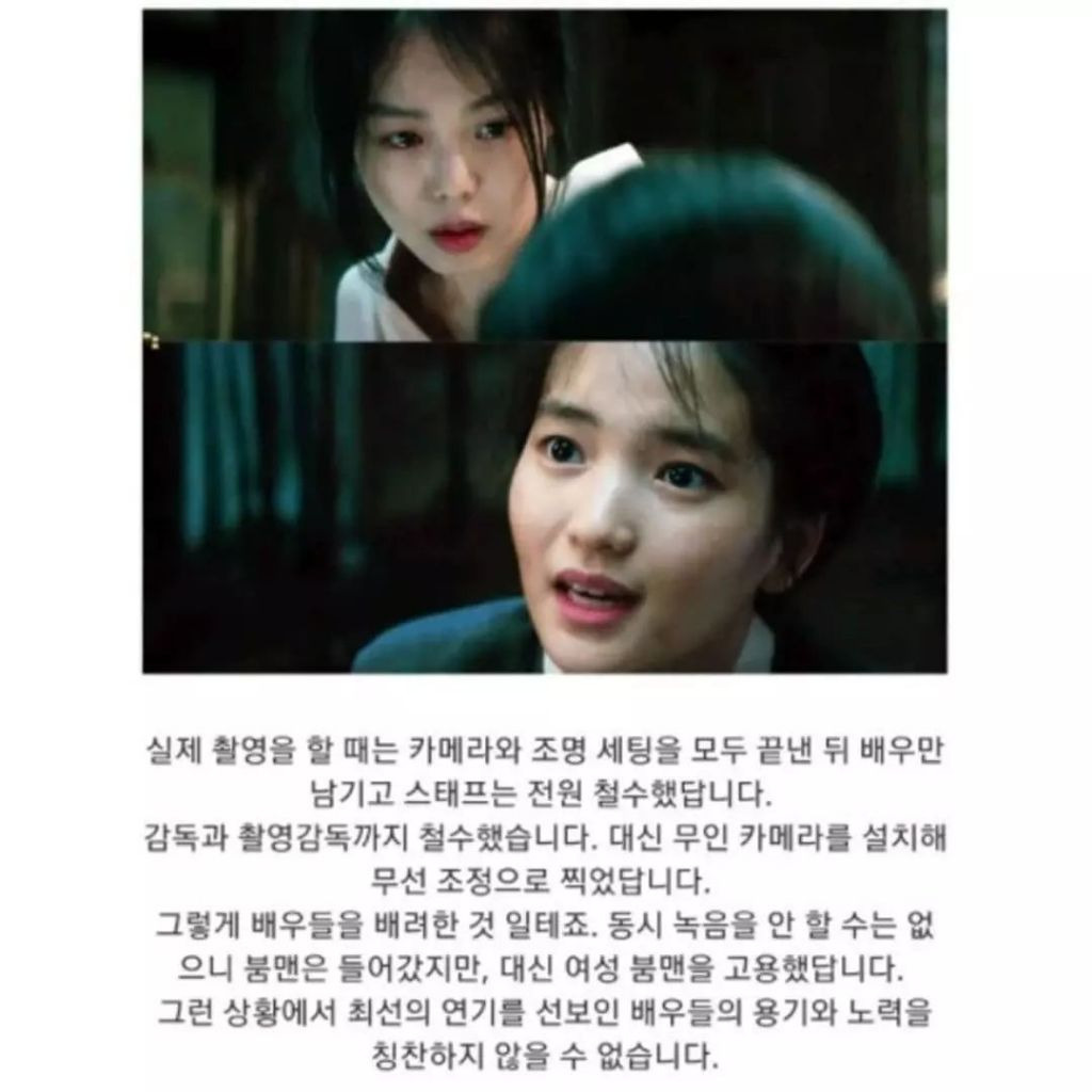 혹시 영화 좋아하세요 아가씨 베드씬 촬영 과정 Daum 카페