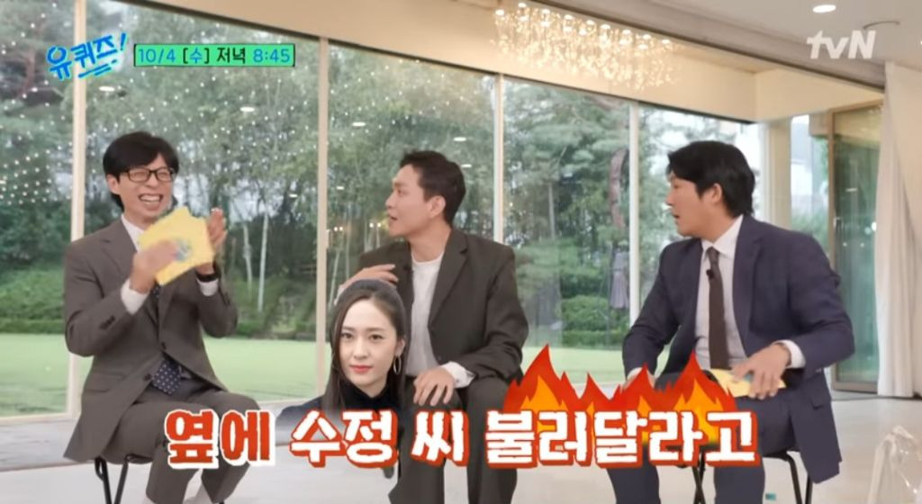 혹시 영화 좋아하세요 이번주 유퀴즈 출연하는 배우 오정세 Daum 카페
