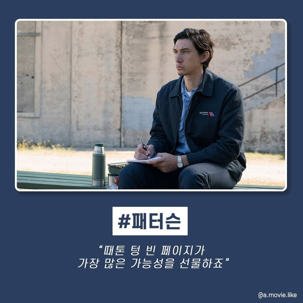 혹시 영화 좋아하세요 용기를 주는 영화 명대사 모음 Daum 카페