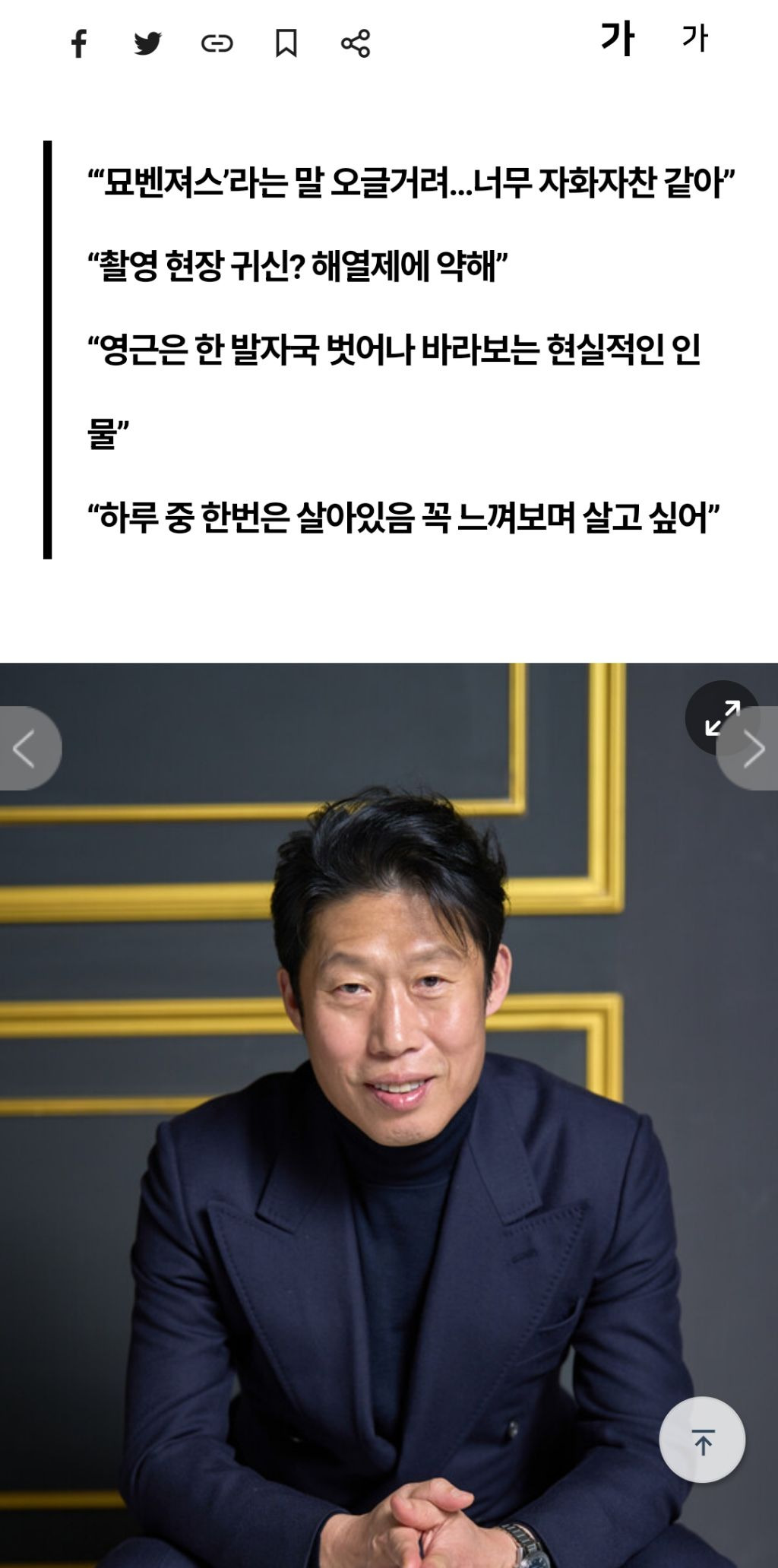 혹시 영화 좋아하세요 파묘 유해진 미신 안 믿지만 빨간 펜으로 이름 안 쓰기 꼭 지켜” Daum 카페