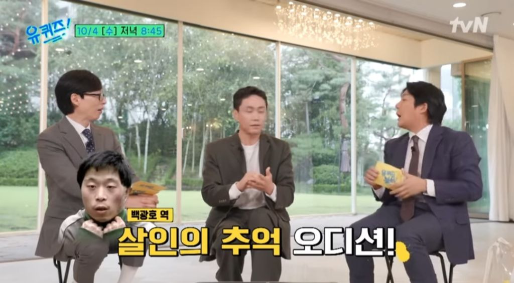 혹시 영화 좋아하세요 이번주 유퀴즈 출연하는 배우 오정세 Daum 카페