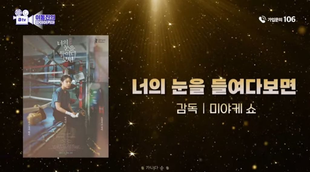 혹시 영화 좋아하세요 이동진 평론가 선정 올해의 Top10 안에 아쉽게 들지못한 외국영화 10편 Daum 카페