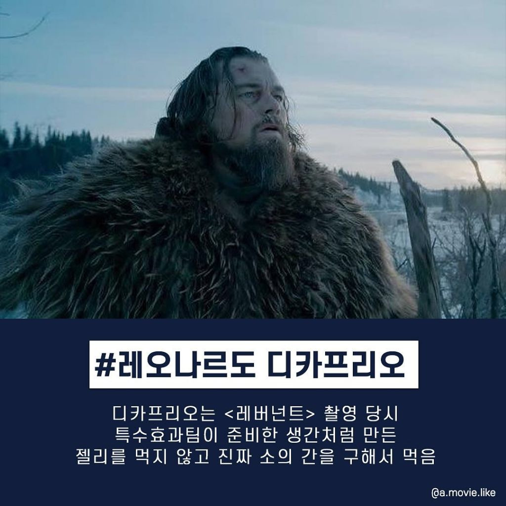 혹시 영화 좋아하세요 배역에 몰입하기 위한 배우들의 노력 Daum 카페