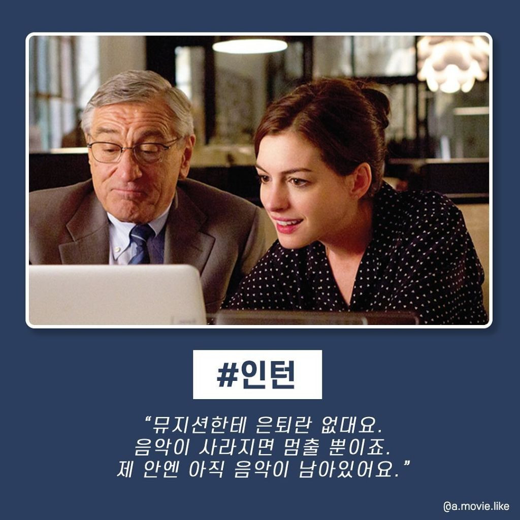 혹시 영화 좋아하세요 용기를 주는 영화 명대사 모음 Daum 카페