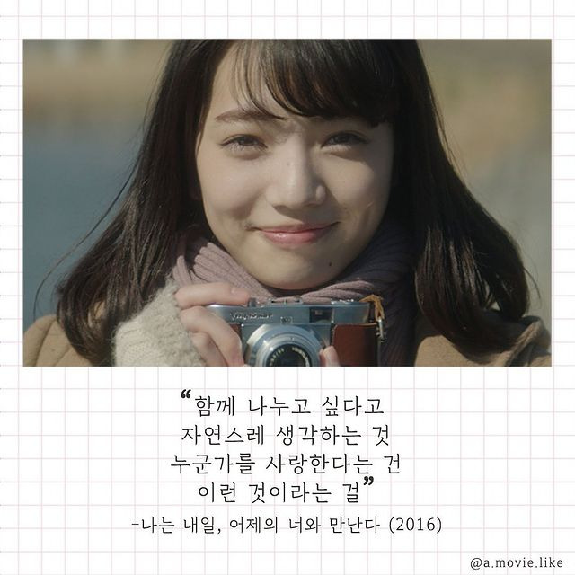 혹시 영화 좋아하세요 사랑에 빠진 이들의 마음을 담은 영화 속 명대사 Daum 카페