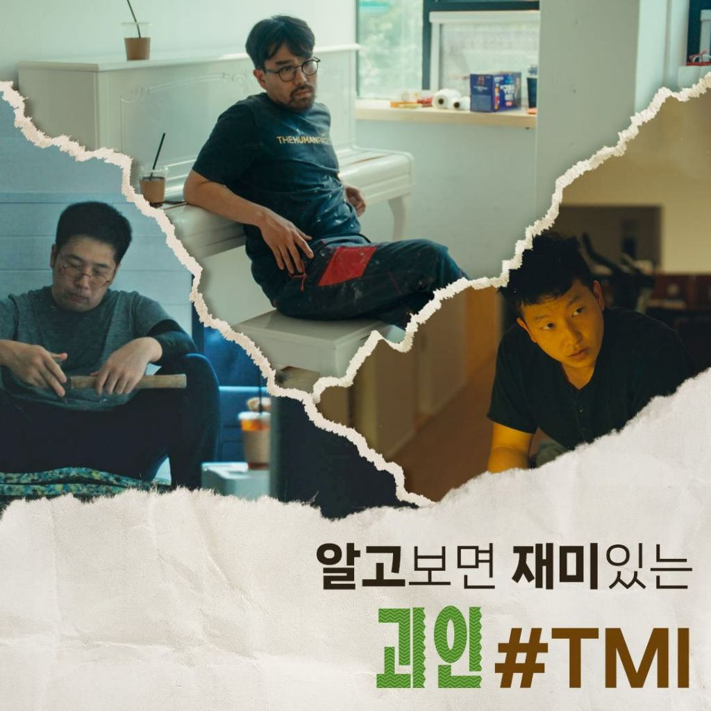 혹시 영화 좋아하세요? | 알고보면 재미있는 괴인 TMI 5가지 - Daum 카페