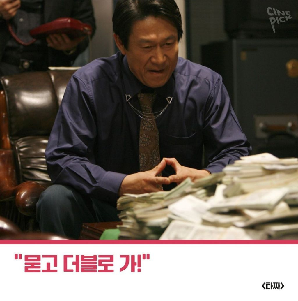 혹시 영화 좋아하세요 친구들이랑 꼭 한번씩 따라하는 영화 명대사 모음 Daum 카페