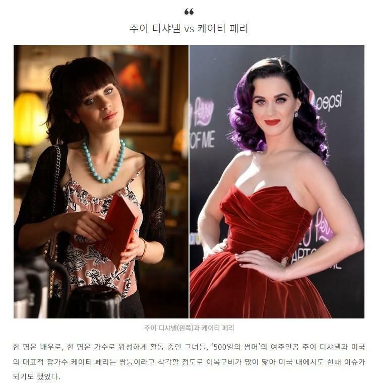 혹시 영화 좋아하세요 할리우드 닮은꼴 배우들 Daum 카페