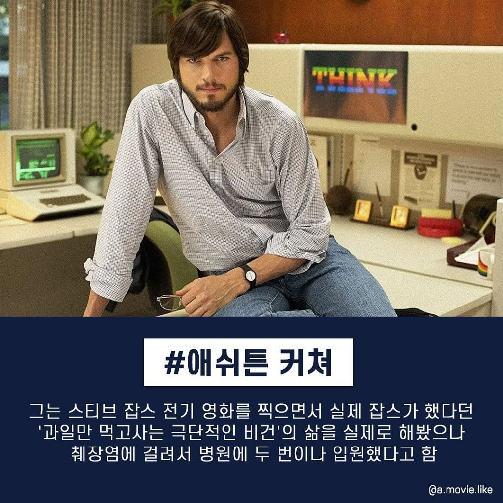 혹시 영화 좋아하세요 배역에 몰입하기 위한 배우들의 노력 Daum 카페