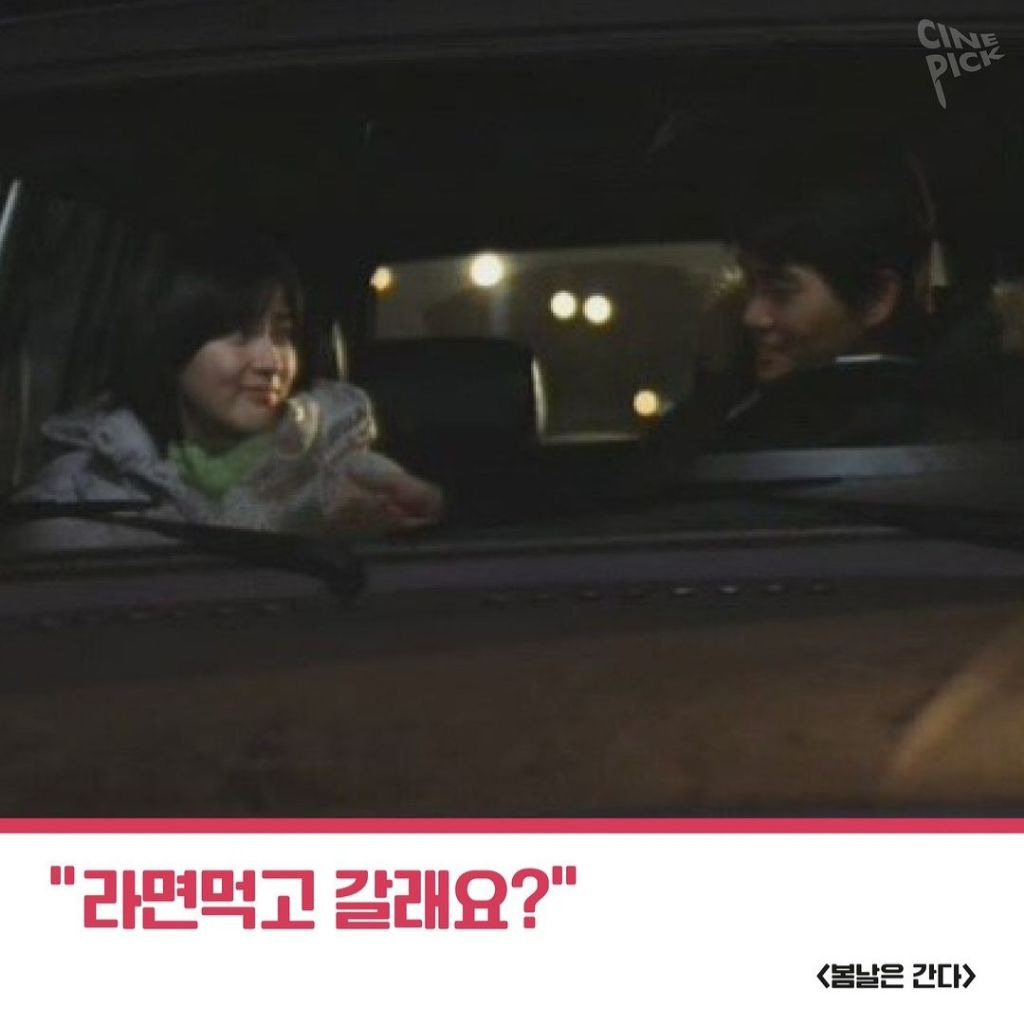 혹시 영화 좋아하세요 친구들이랑 꼭 한번씩 따라하는 영화 명대사 모음 Daum 카페