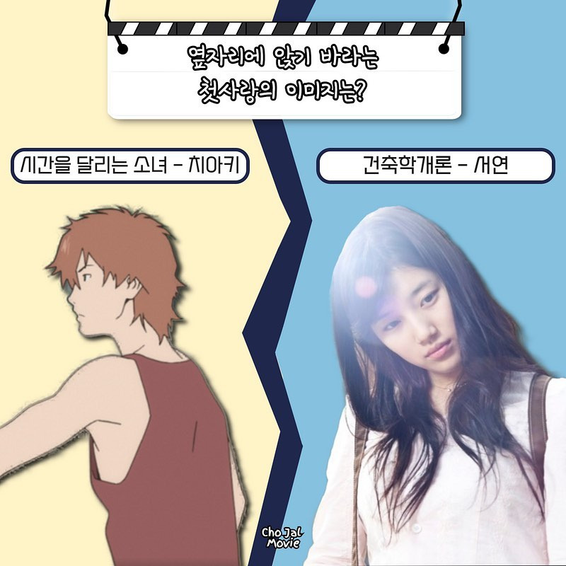 혹시 영화 좋아하세요 영화 밸런스 게임 학교편 ㄱㄱㄱ Daum 카페