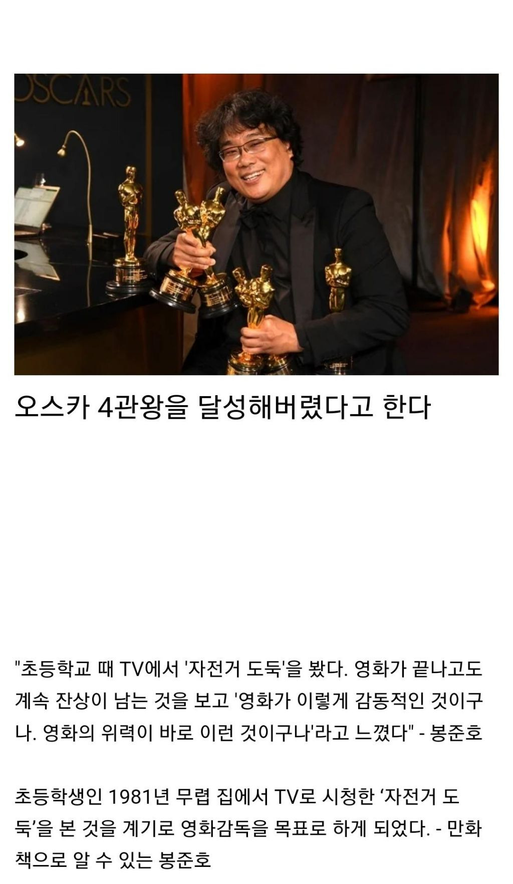 혹시 영화 좋아하세요 어릴 때 본 영화에 심취해버린 한 소년은 결국 Daum 카페