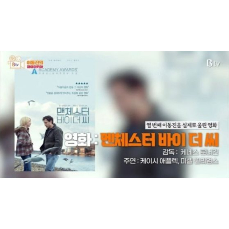 혹시 영화 좋아하세요 이동진 평론가가 실제로 보고 눈물을 흘린 영화 10편 Daum 카페