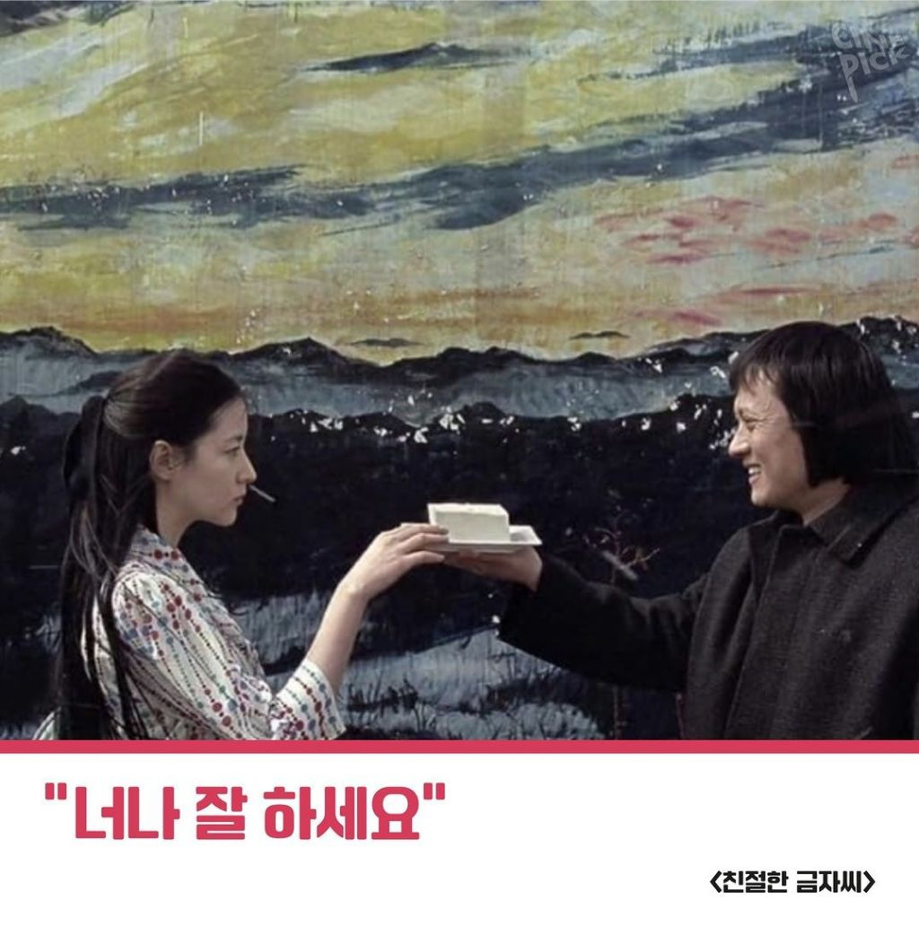 혹시 영화 좋아하세요 친구들이랑 꼭 한번씩 따라하는 영화 명대사 모음 Daum 카페