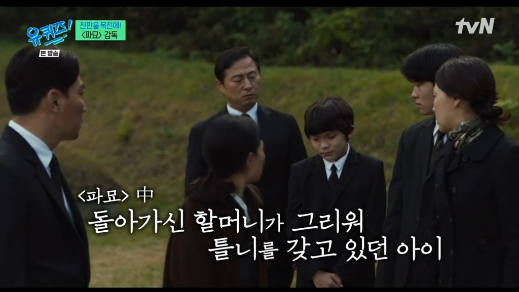 혹시 영화 좋아하세요 에서 할머니 틀니를 간직한 손자 이야기가 본인의 이야기였다는 장재현 감독 Daum 카페