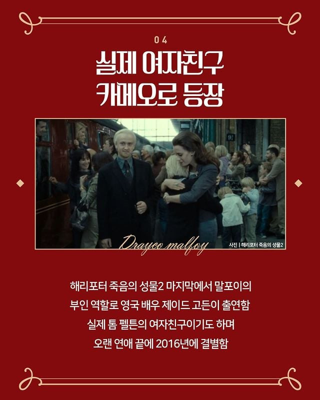 혹시 영화 좋아하세요 우리가 몰랐던 해리포터 시리즈 뒷이야기 Daum 카페