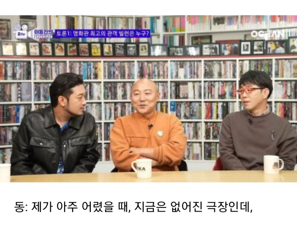 혹시 영화 좋아하세요 이동진 평론가가 겪었던 영화관 최악의 빌런 Daum 카페