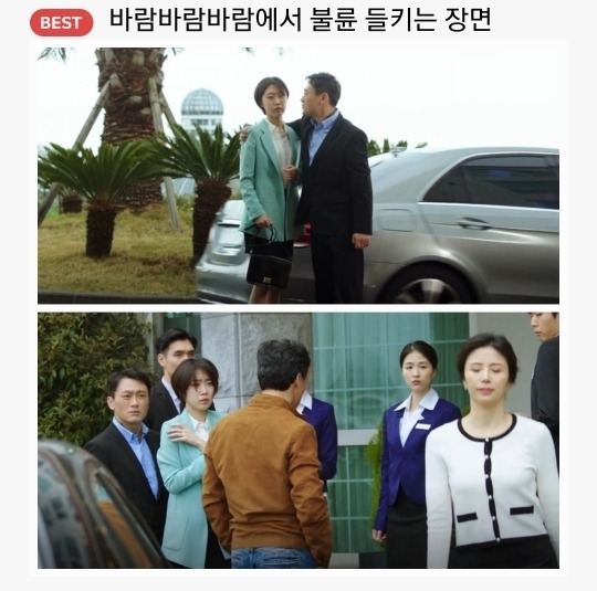 혹시 영화 좋아하세요 영화 극한직업에 나온 단역 커플 비하인드 Daum 카페