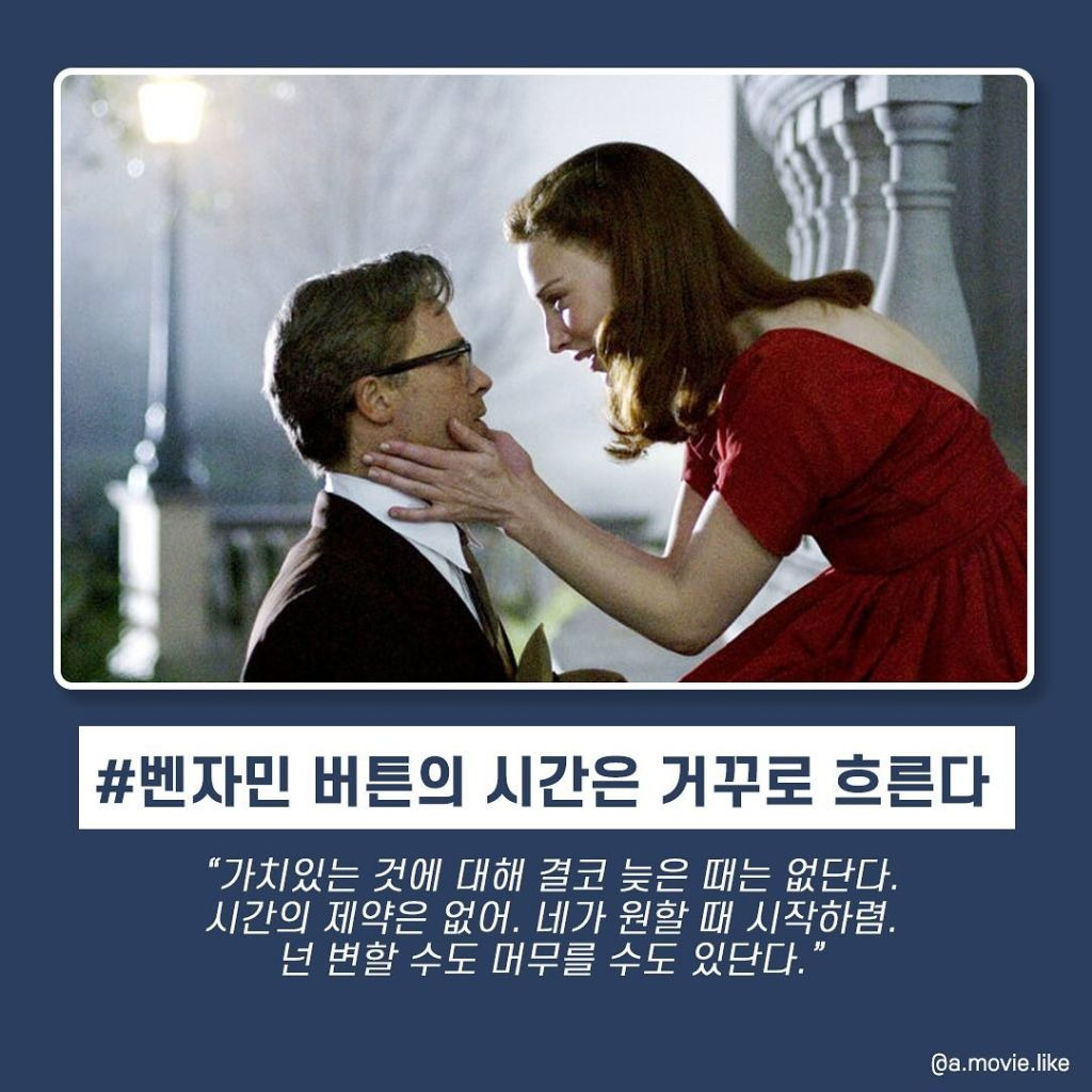 혹시 영화 좋아하세요 용기를 주는 영화 명대사 모음 Daum 카페