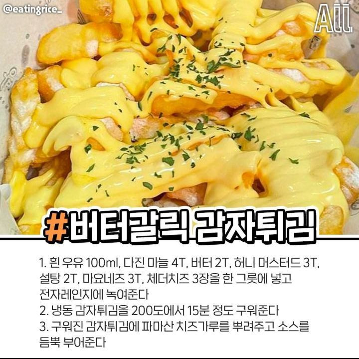 혹시 영화 좋아하세요 영화관 간식 레시피 모음 Daum 카페
