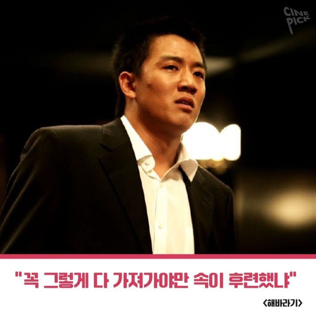 혹시 영화 좋아하세요 친구들이랑 꼭 한번씩 따라하는 영화 명대사 모음 Daum 카페