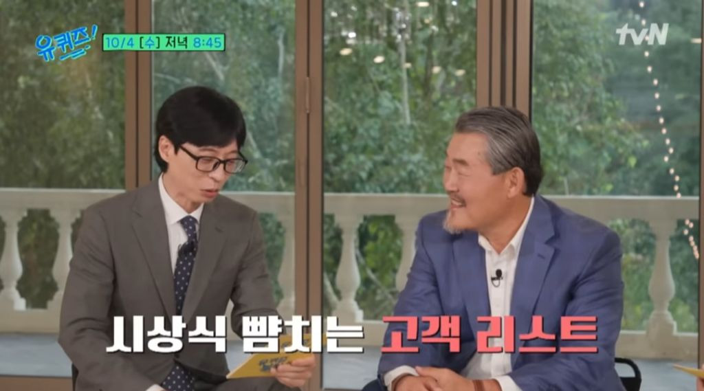 혹시 영화 좋아하세요 이번주 유퀴즈 출연하는 킴스 비디오 김용만 대표 Daum 카페