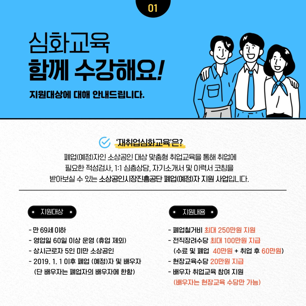 천안시 불당동 뭉쳐모여 천안 자영업자 120만원 지원 사업 안내 Daum 카페