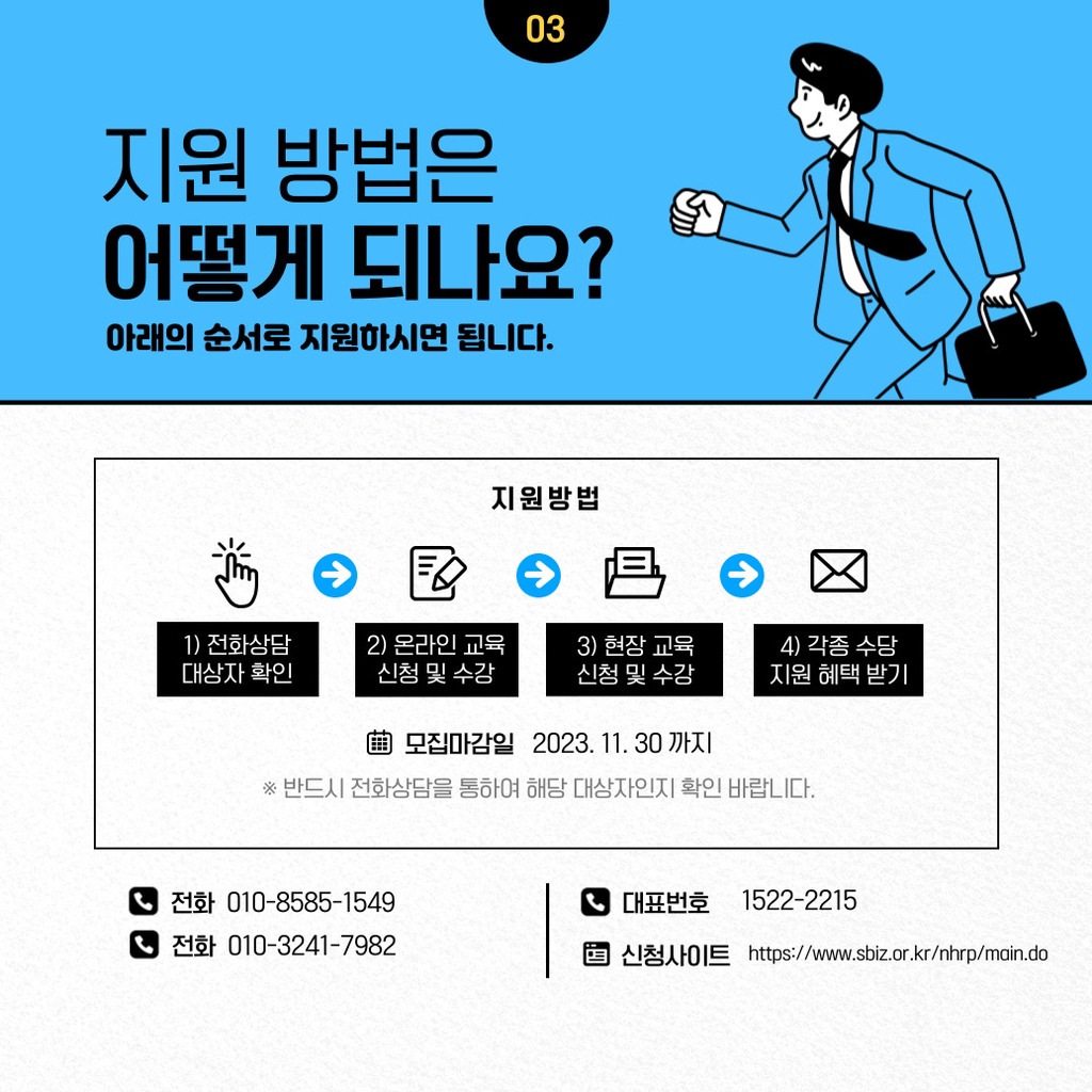 천안시 뭉쳐모여 천안 자영업자 120만원 지원 사업 안내 Daum 카페
