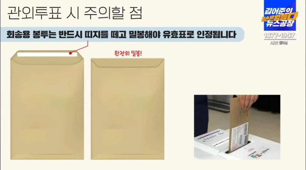 천안시 뭉쳐모여 내일과 모래 사전투표 Daum 카페