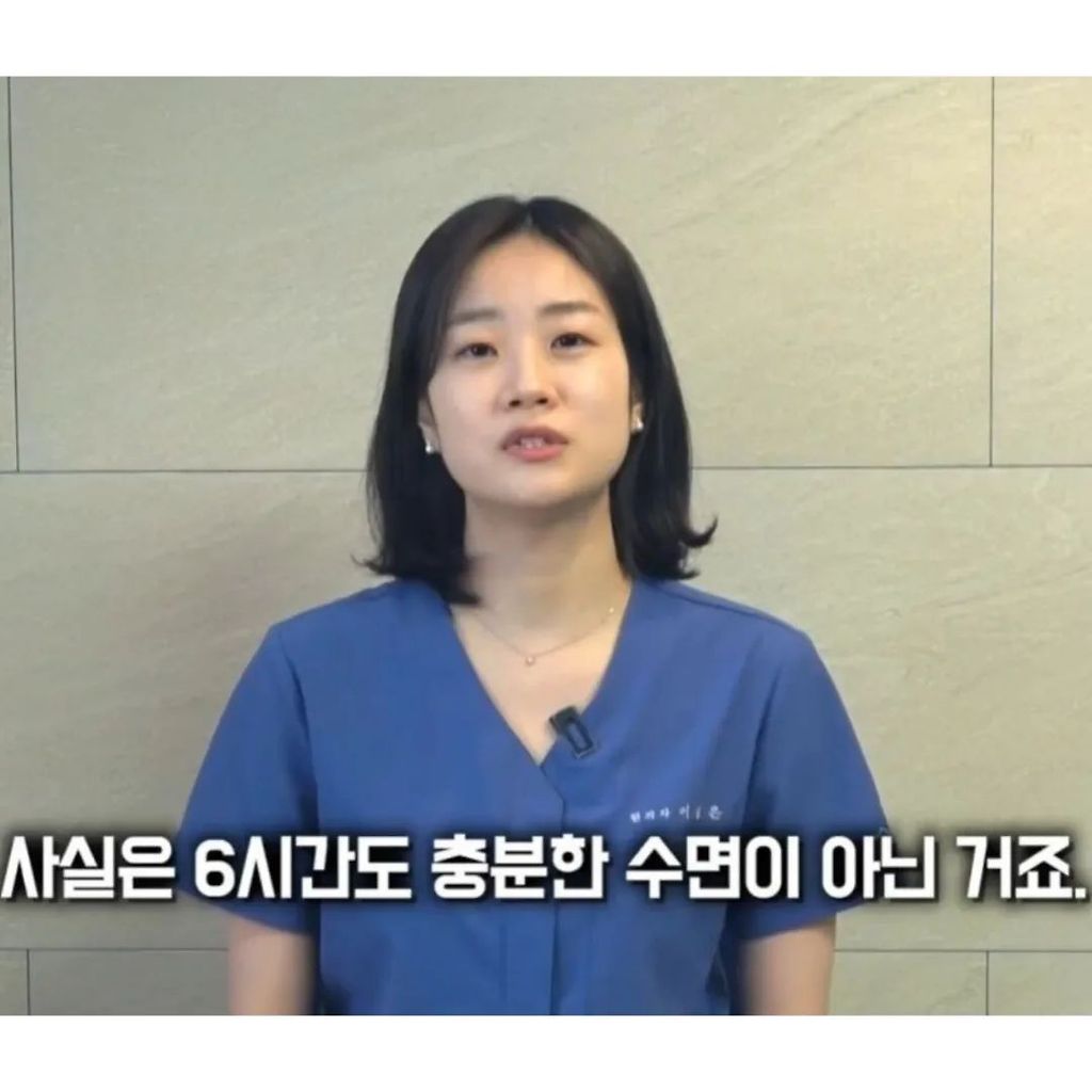 병약한 여성을 위한 공간 하루 6시간 수면은 몸을 서서히 무너지게 함 Daum 카페