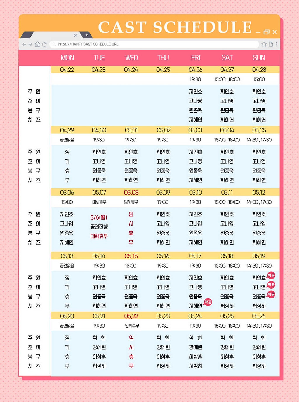 대구 공연 정보 및 관람 240428 연극 행복 총량의 법칙 문화예술전용극장ct Daum 카페