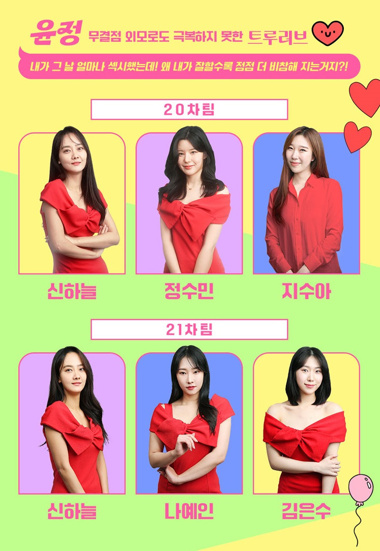 대구 공연 정보 및 관람 240721 연극 나의 Ps파트너 여우별아트홀 Daum 카페