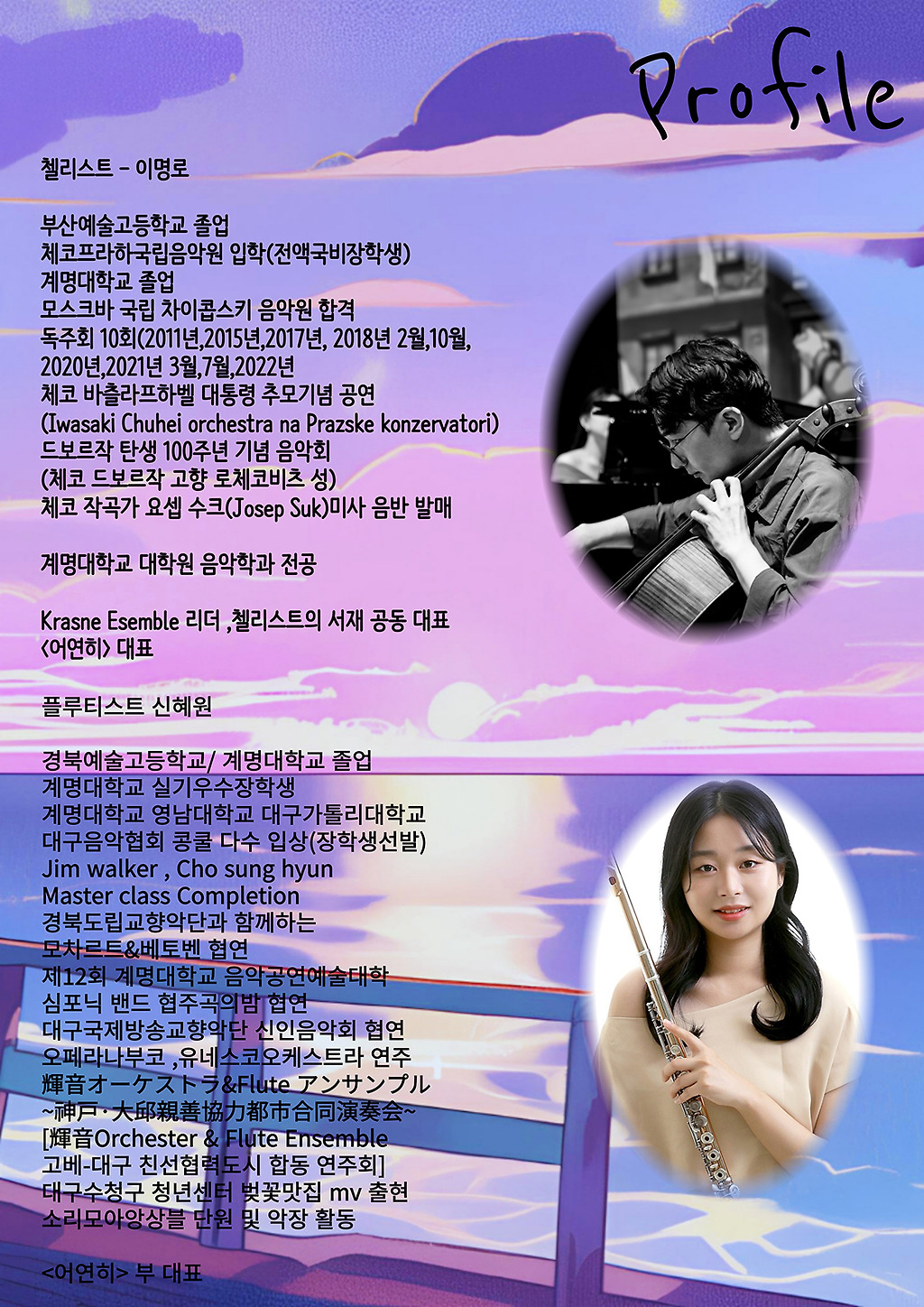 대구 공연 정보 및 관람 240817 지브리 여름밤 바닷가에서 대구 Daum 카페
