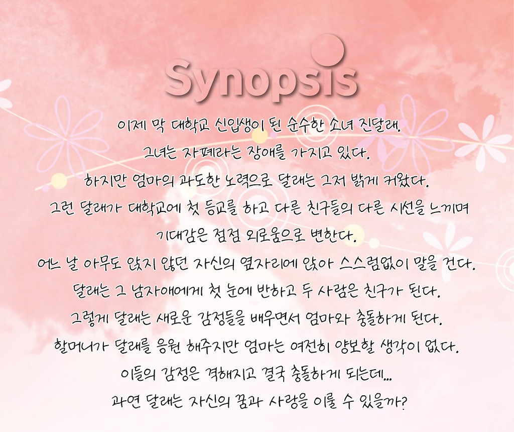 대구 공연 정보 및 관람 241010 241013 대구국제힐링공연예술제 참가작 연극 진달래 골목실험극장