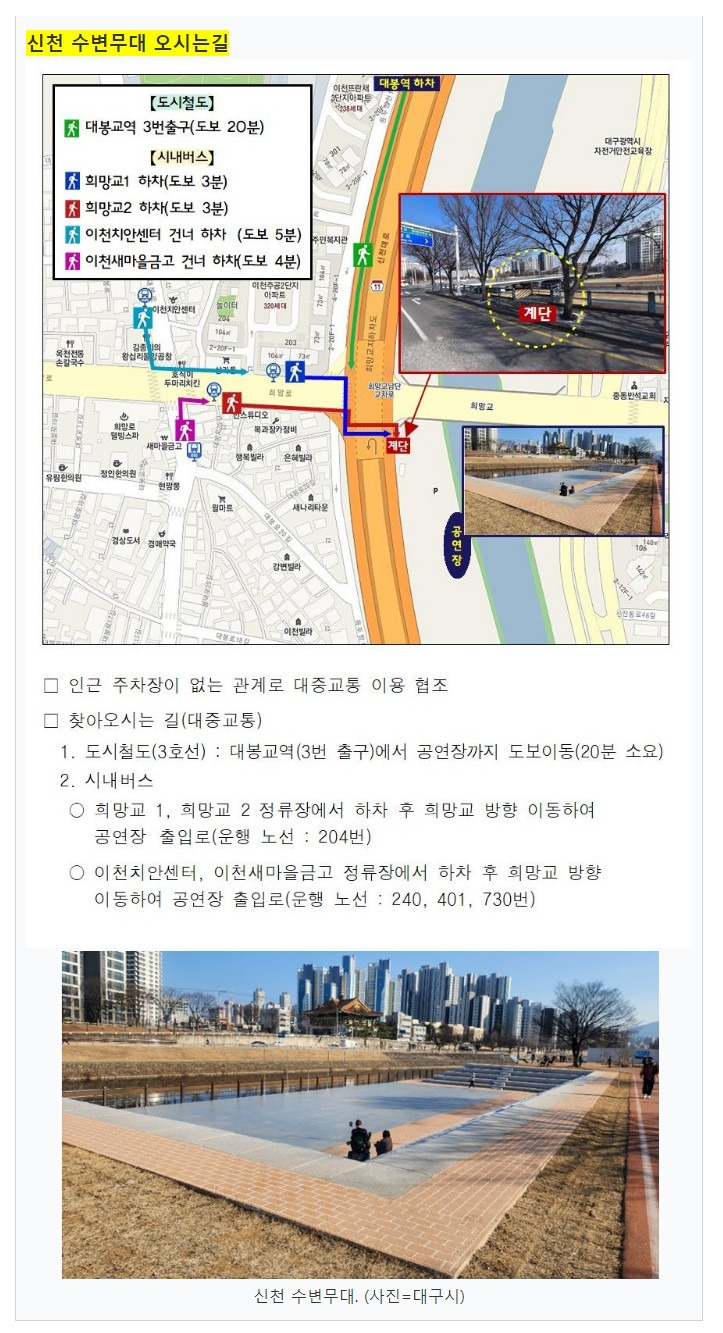 대구 공연 정보 및 관람 240608 토요시민콘서트 대구시립교향악단 With 빅밴드 볼케이노 Daum 카페