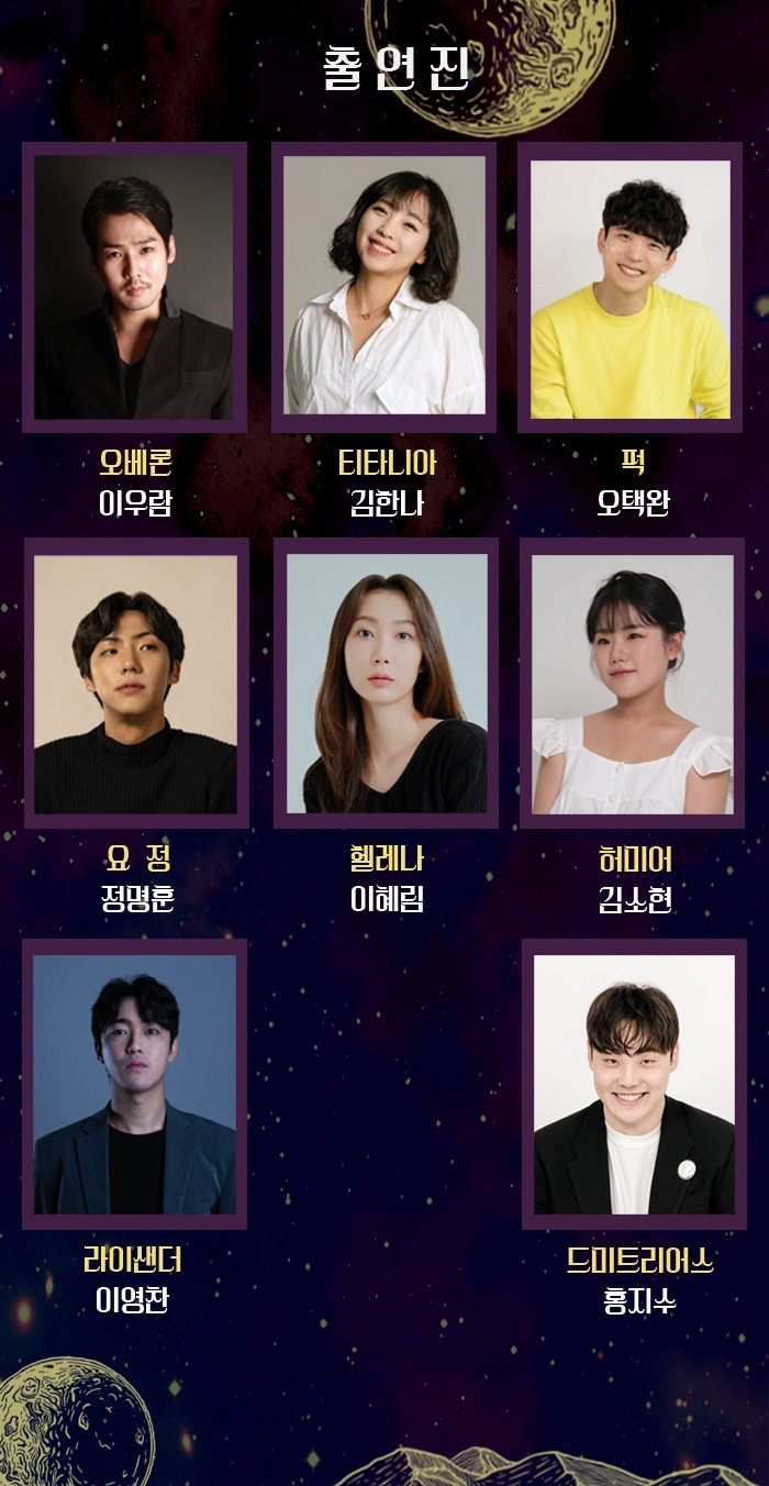 대구 공연 정보 및 관람 230810 230820 연극 대구 Daum 카페