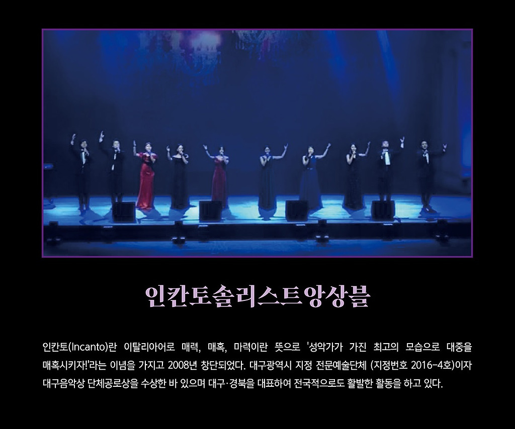 대구 공연 정보 및 관람 230819 시네마틱 오케스트라 콘서트 대구 Daum 카페