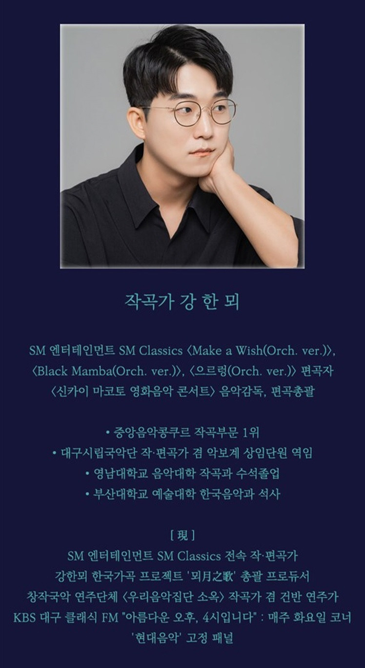 대구 공연 정보 및 관람 241027 지브리 영화음악 심포니 콘서트 With 오케스트라 대구 Daum 카페