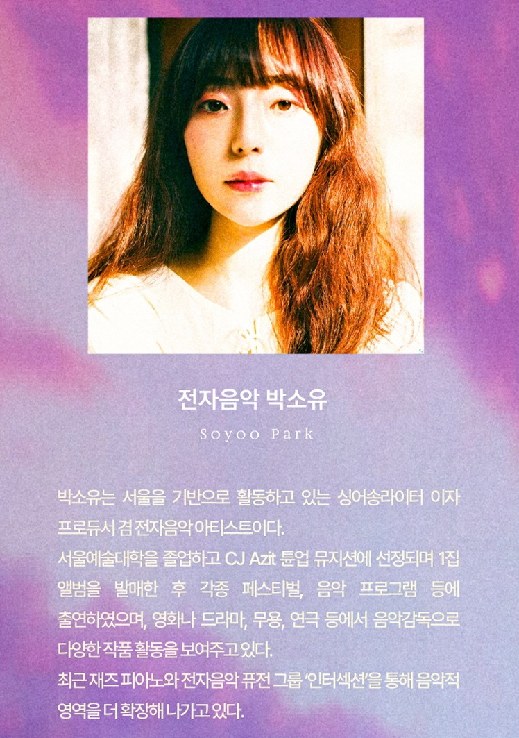 대구 공연 정보 및 관람 230722 스즈메의 문단속 And 너의 이름은 And 날씨의 아이 영화음악 콘서트 대구