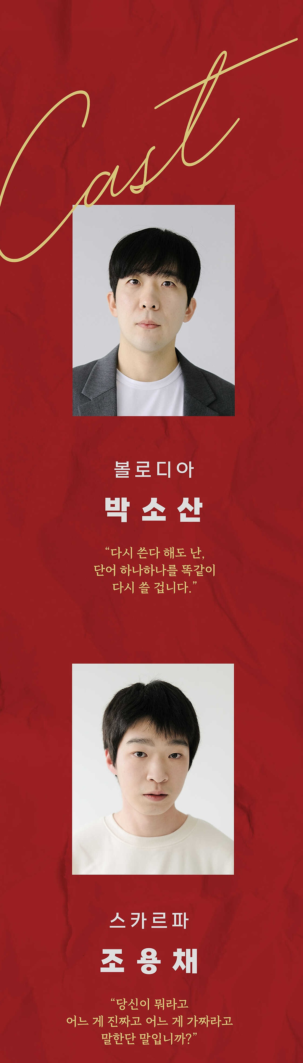 대구 공연 정보 및 관람 240615 연극 비평가 대명동 우전소극장 Daum 카페