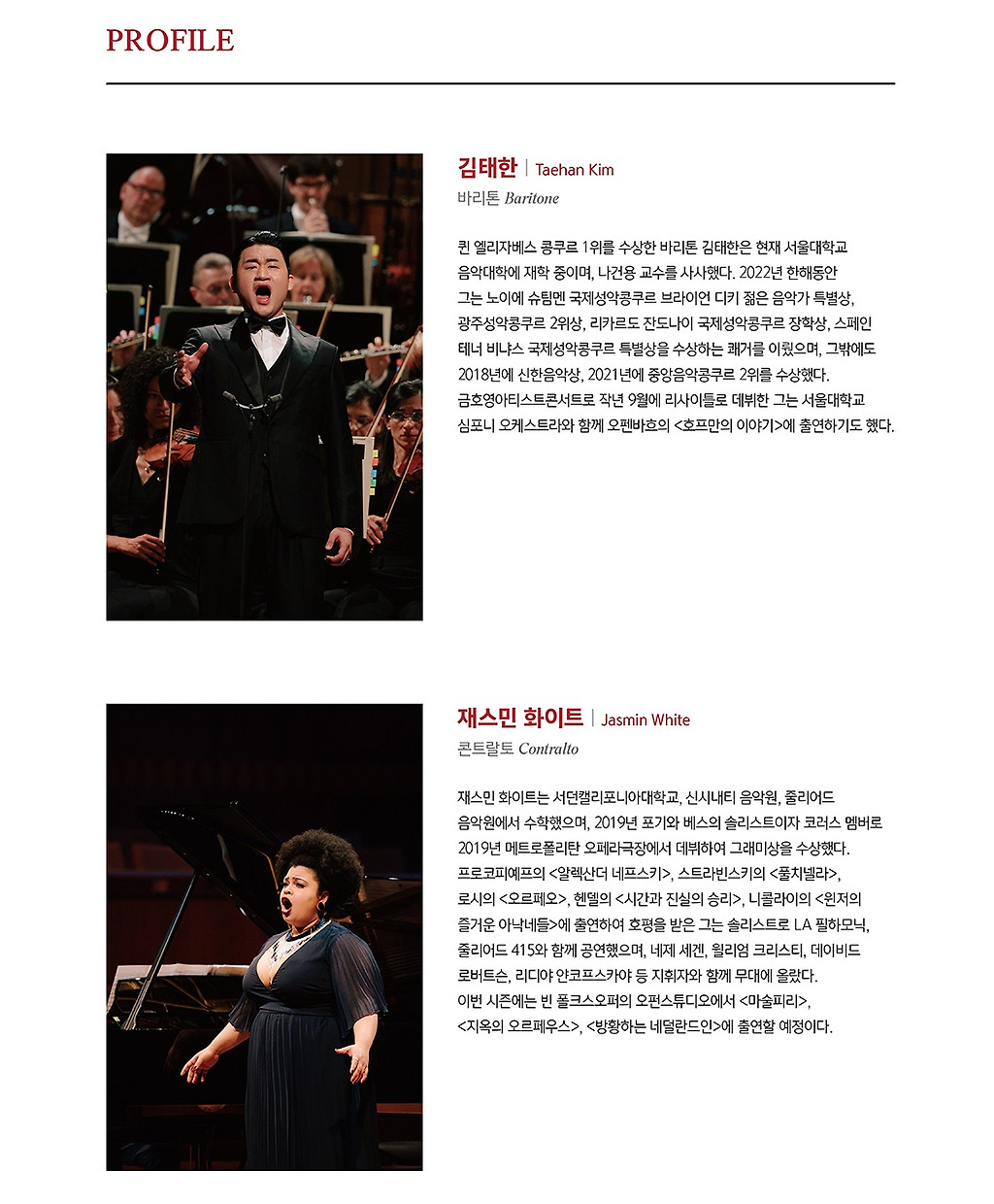 대구 공연 정보 및 관람 230921 퀸 엘리자베스 콩쿠르 위너스 콘서트 대구 Daum 카페