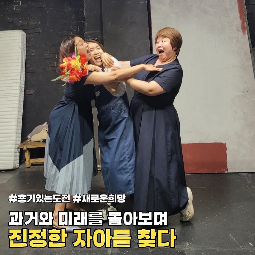 대구 공연 정보 및 관람 241024 241027 대구국제힐링공연예술제 참가작 연극 빛을 따라가는 아이