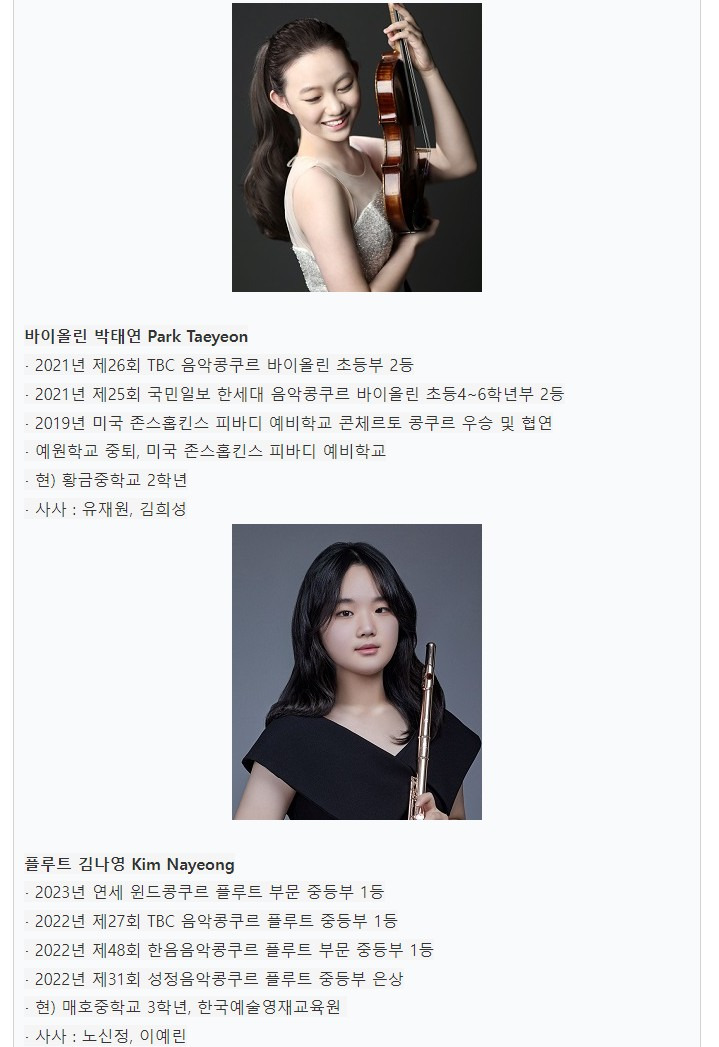 대구 공연 정보 및 관람 240621 대구시립교향악단 Daum 카페