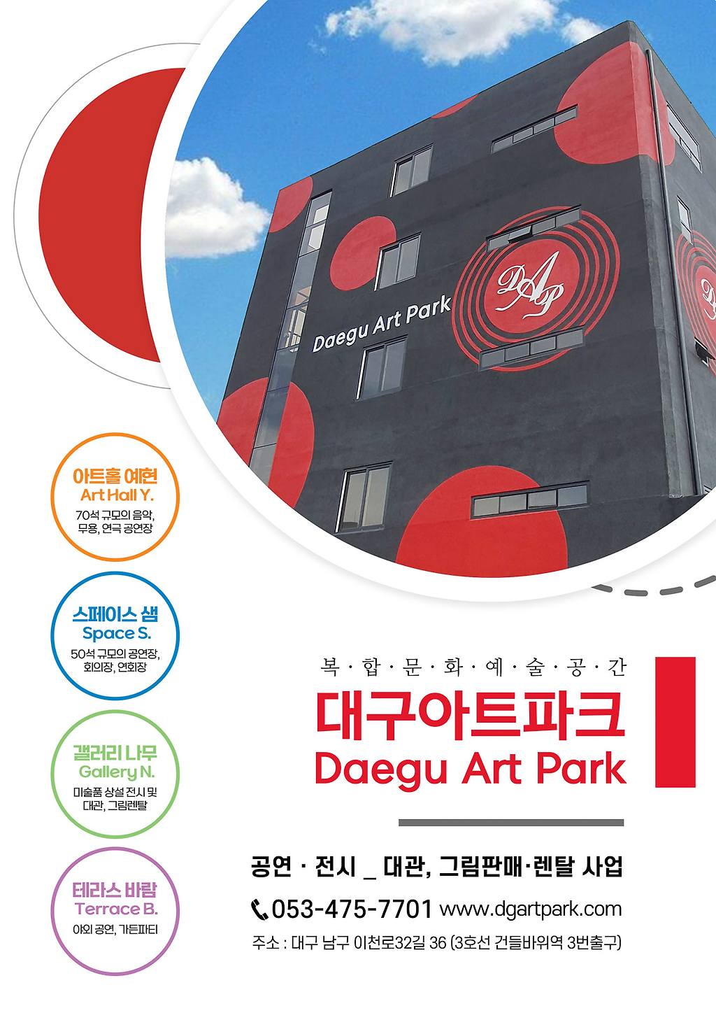 대구 공연 정보 및 관람 240424 경산시립교향악단 앙상블 초청 Daum 카페