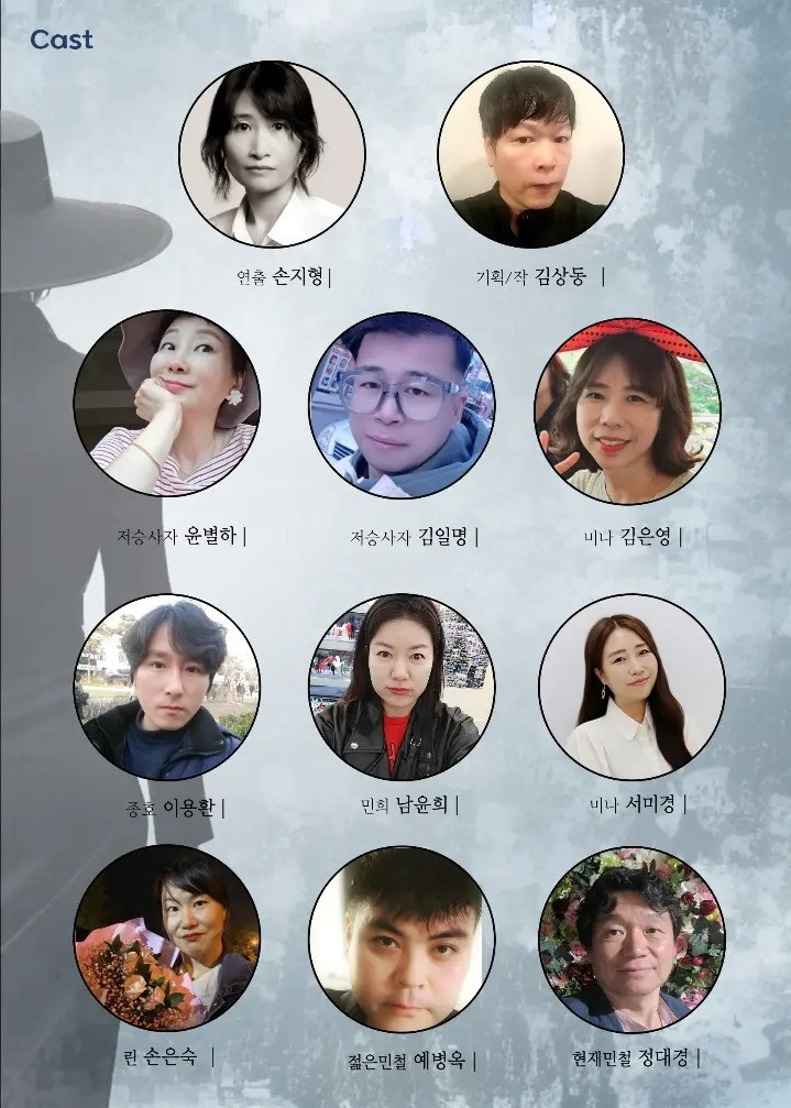 대구 공연 정보 및 관람 241026 241027 일반인 극단 이음의 연극 영혼해 Daum 카페