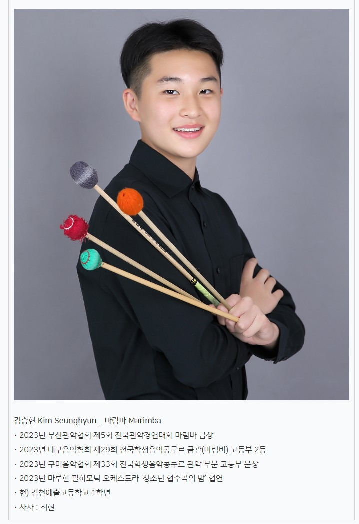 대구 공연 정보 및 관람 230707 대구시립교향악단 Daum 카페