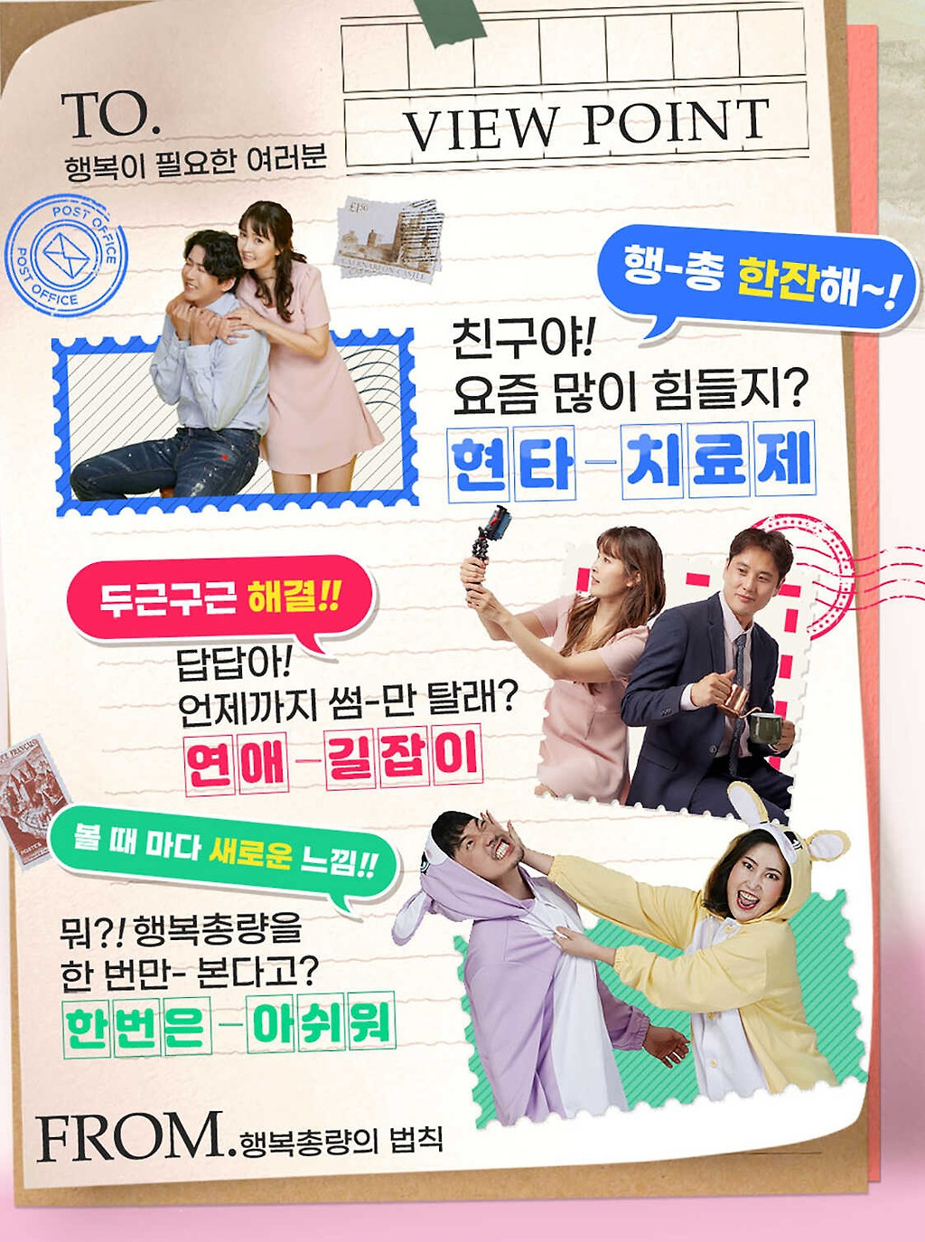 대구 공연 정보 및 관람 240428 연극 행복 총량의 법칙 문화예술전용극장ct Daum 카페